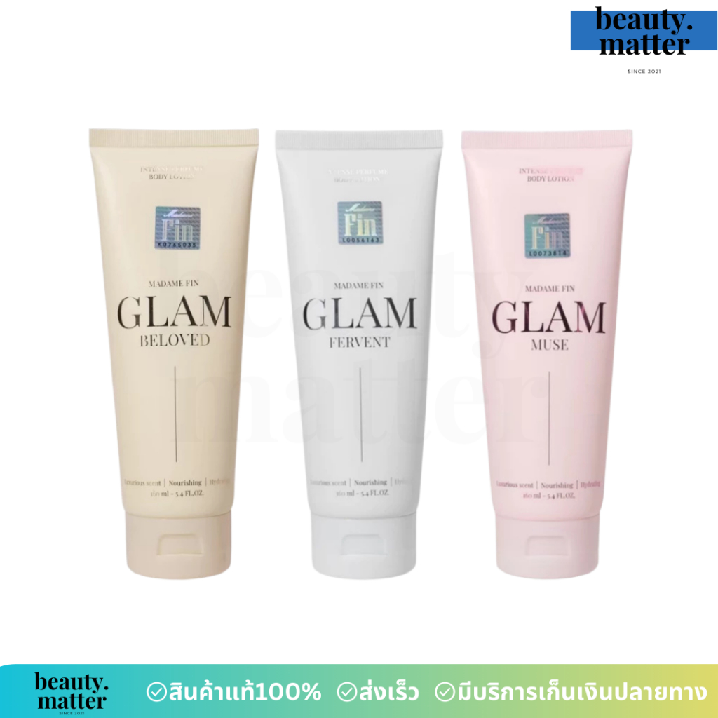 แท้100% โลชั่นแกลม Glam Lotion โลชั่นมาดามฟิน อั้ม Madame Fin 240ml ...
