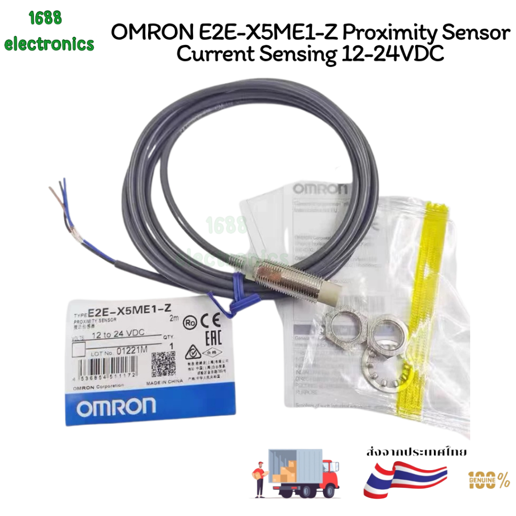 0MR0N E2E-X5ME1-Z Proximity Sensor Current Sensing 12-24VDC ของแท้ พร้อมส่ง ออกบิลได้ | Shopee ...