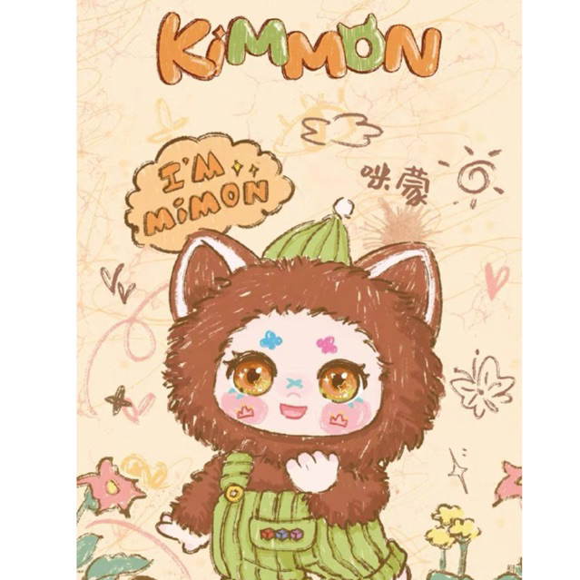 [สุ่ม] กล่องสุ่ม ตุ๊กตา NAYANAYA KIMMON I’M IMMON Series V6 ไม่แกะกล่อง ...