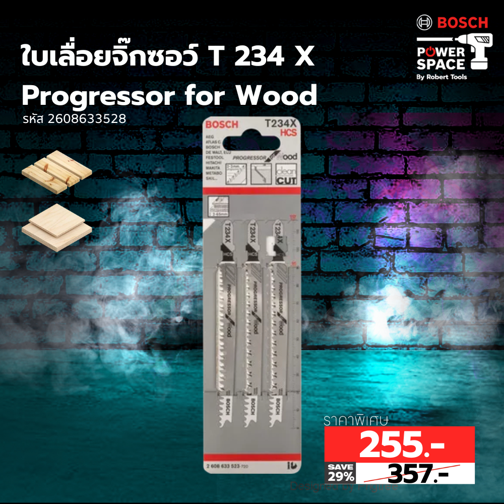 Bosch รุ่น T 234 X Progressor for Wood ใบเลื่อยจิ๊กซอว์ สำหรับตัดไม้ 5 ...