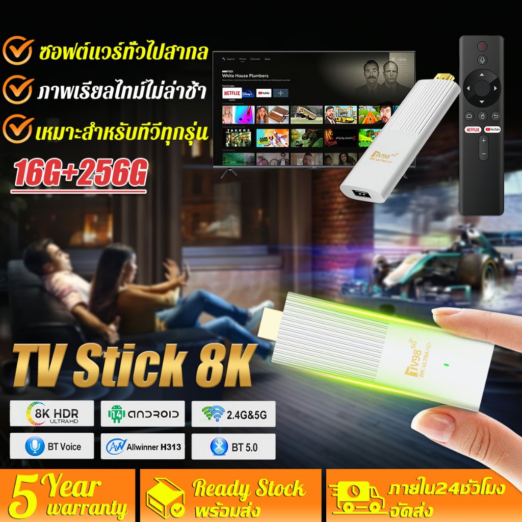 TV Stick 8K Android TV 14.0 16+256GB รองรับ Google Assistant & Smart ...