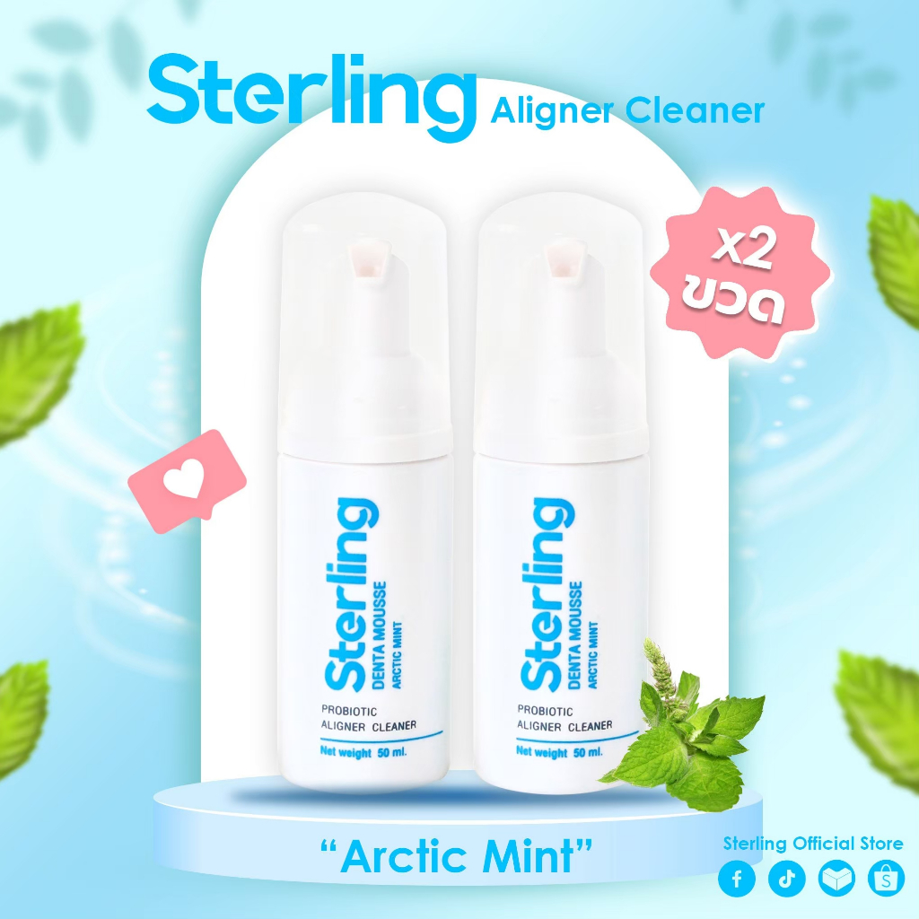 (แพ็คคู่) มูสทำความสะอาดที่ดัดฟัน Sterling Mousse กลิ่น Arctic Mint (สี ...