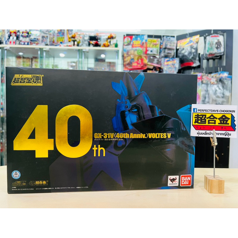 หุ่นเหล็ก Bandai Soul of Chogokin GX-31V Voltes V 40th Anniversary ...