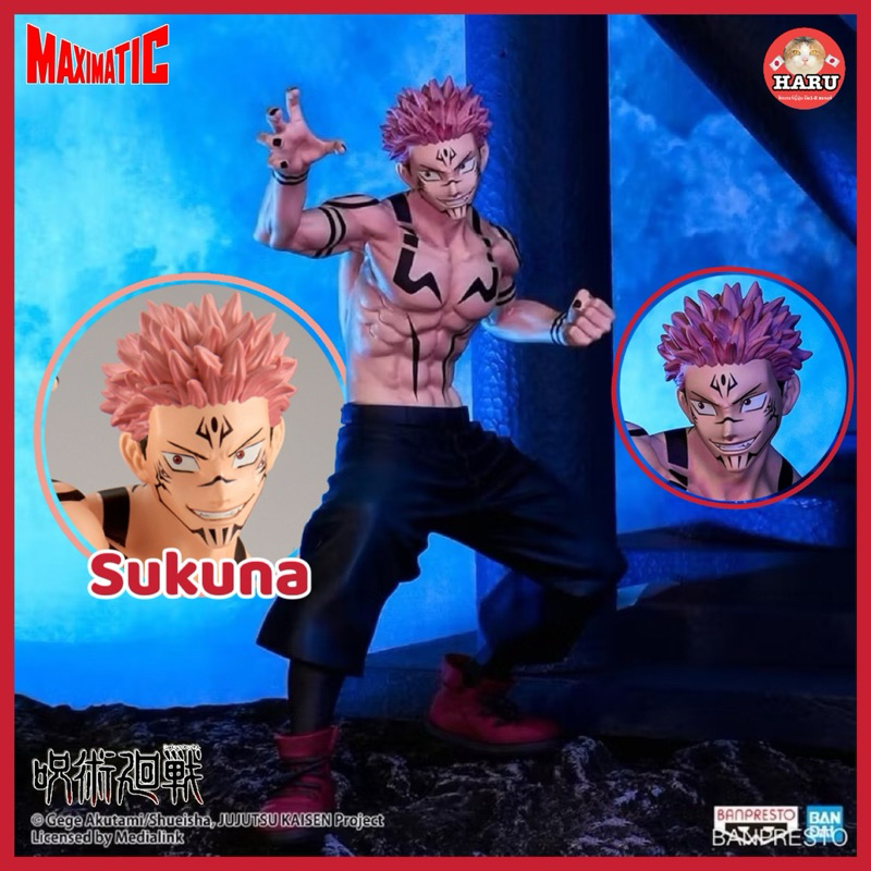 [พร้อมส่ง/มือ1/ของแท้] Sukuna - MAXIMATIC - Jujutsu Kaisen Maximatic ...