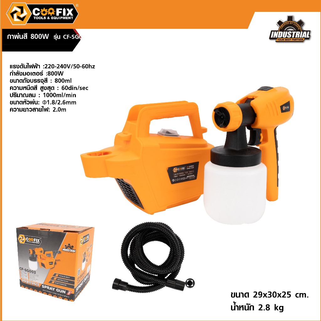 กาพ่นสี 800w รุ่น CF-SG003 | Shopee Thailand
