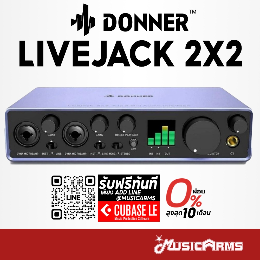 Donner Livejack 2X2 ออดิโออินเตอร์เฟส Audio Interface รับประกันศูนย์ ...