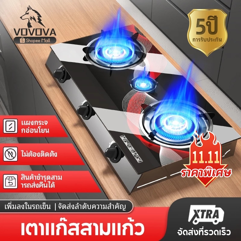 VOVOVA เตาแก๊ส เพลิงโชคดี 2 เตาแก๊ส 4.0KW สำหรับใช้ในบ้าน แบบโต๊ะ ...