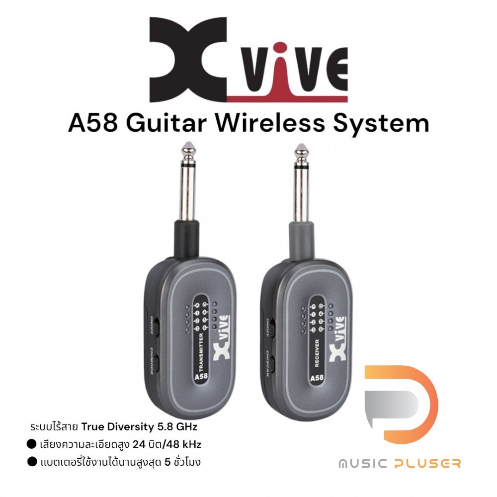 Xvive A58 Wireless Guitar System ไวเลสกีตาร์ความถี่ 5.8 GHz ระบบเสียง ...