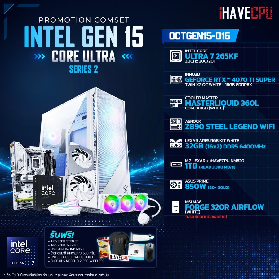 iHAVECPU คอมประกอบ OCTGEN15-016 INTEL ULTRA 7 265KF / RTX 4070 TI SUPER 16GB / Z890 / 32GB DDR5 ...