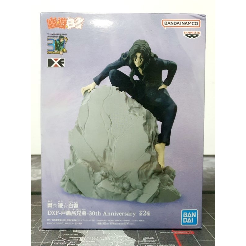 [ของแท้] Elder Toguro - DXF Figure , Banpresto (Yu Yu Hakusho - 30th Anniversary , คนเก่งฟ้า ...