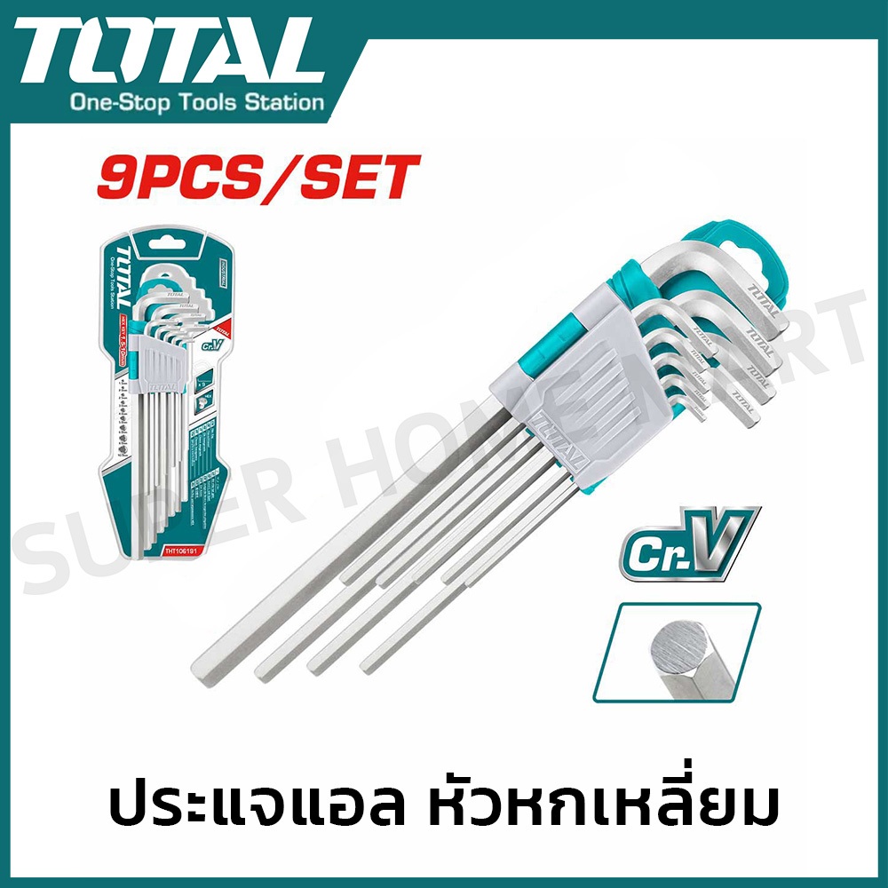 Total กุญแจหกเหลี่ยม 9 ตัวชุด ยาว รุ่น THT106191 / ยาวพิเศษ รุ่น ...