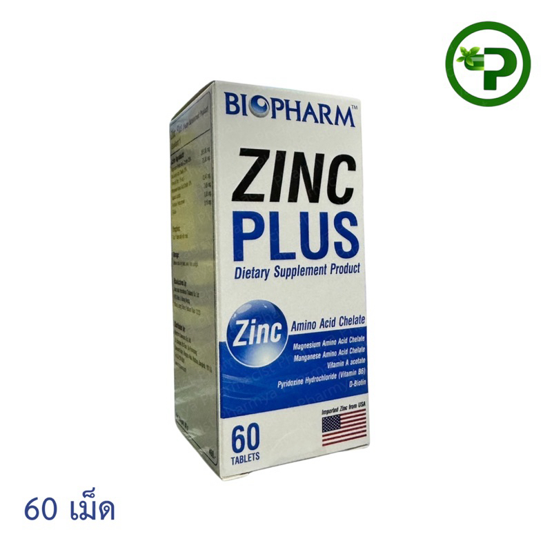 BIOPHARM ZINC PLUS (ซิงค์ พลัส) 60 เม็ด | Shopee Thailand