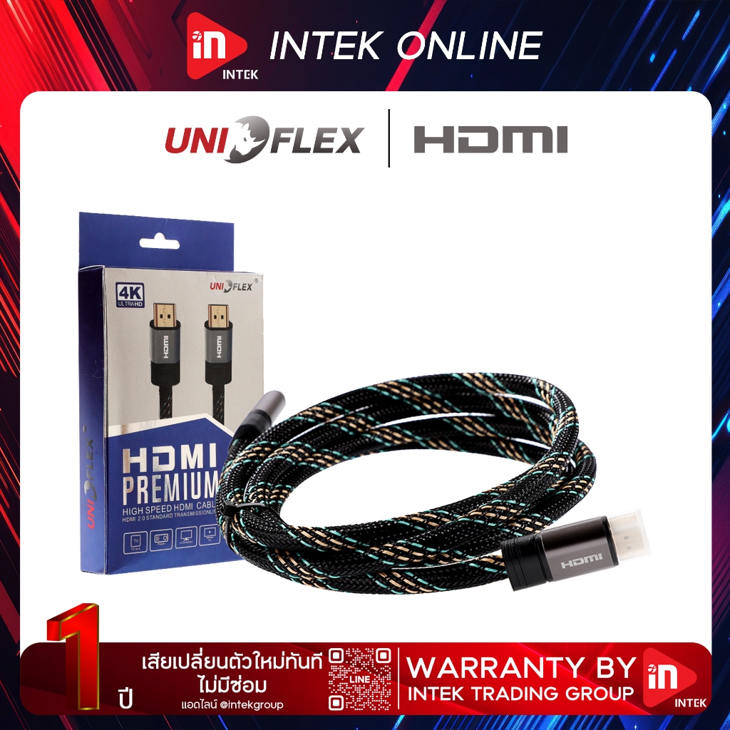 HDMI - UNIFLEX - HDTV 2.0 PREMIUM HIGH SPEED CABLE | Shopee Thailand