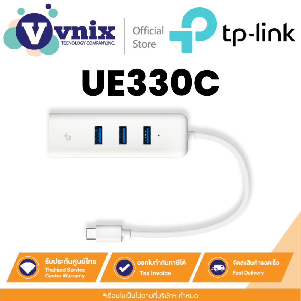 TP-Link UE330C ฮับ USB Type-C 3 พอร์ตและอะแดปเตอร์ Gigabit Ethernet By ...