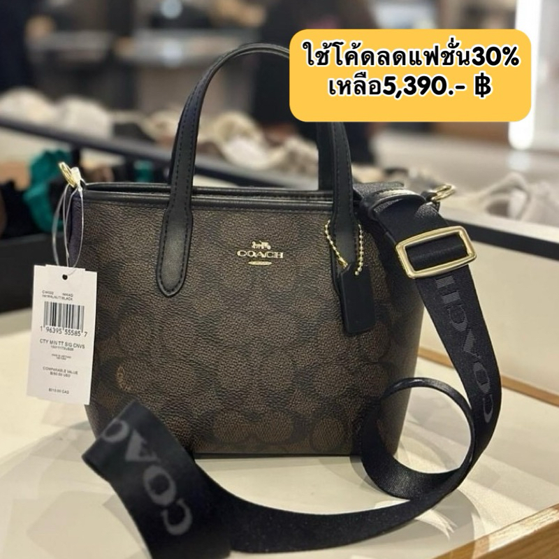 [ใช้โค้ดลด30%เหลือ5,390]Coach City Mini Tote Bag In Signature Style No ...