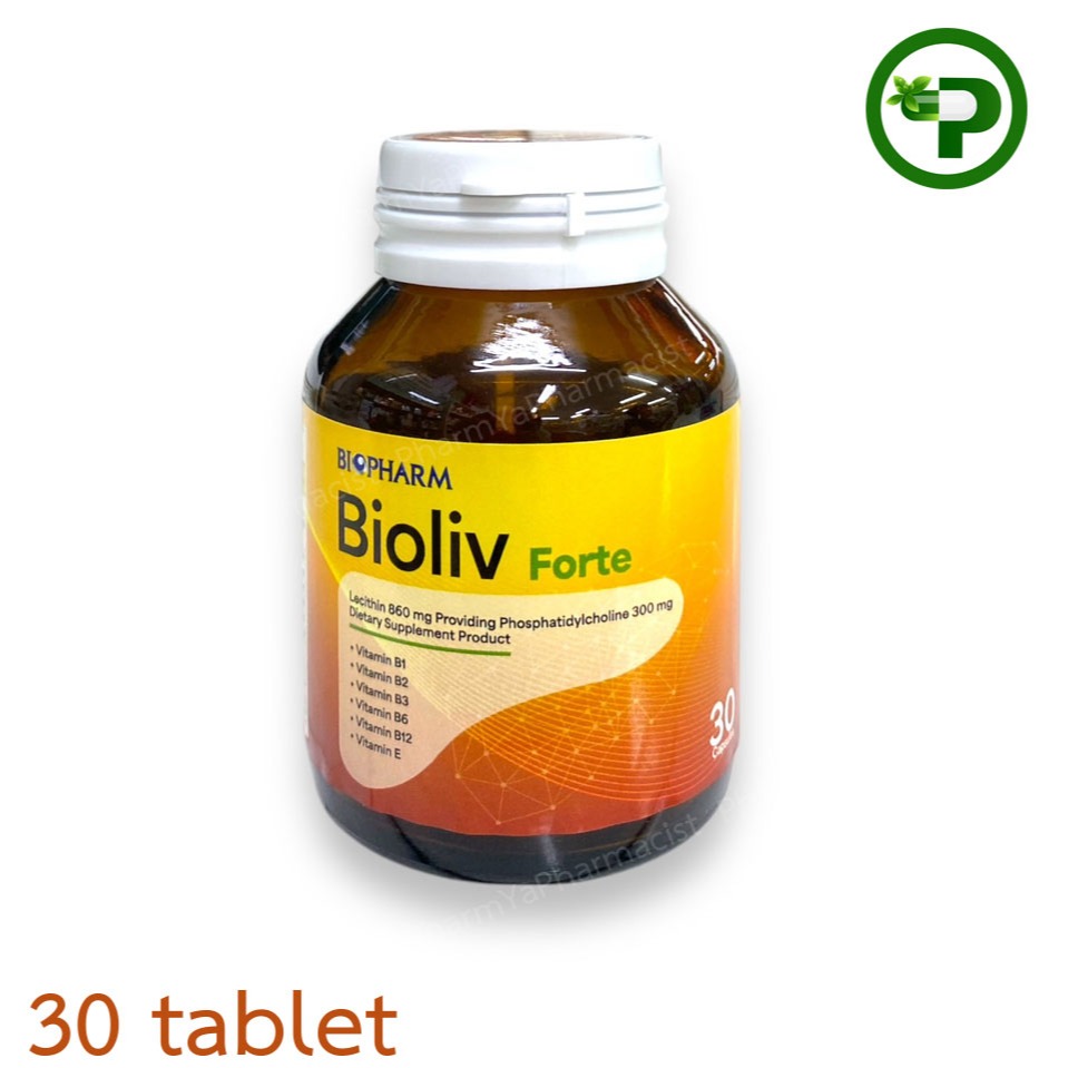 Bioliv Forte 30 เม็ด ไบโอลีฟ ฟอร์ต | Shopee Thailand
