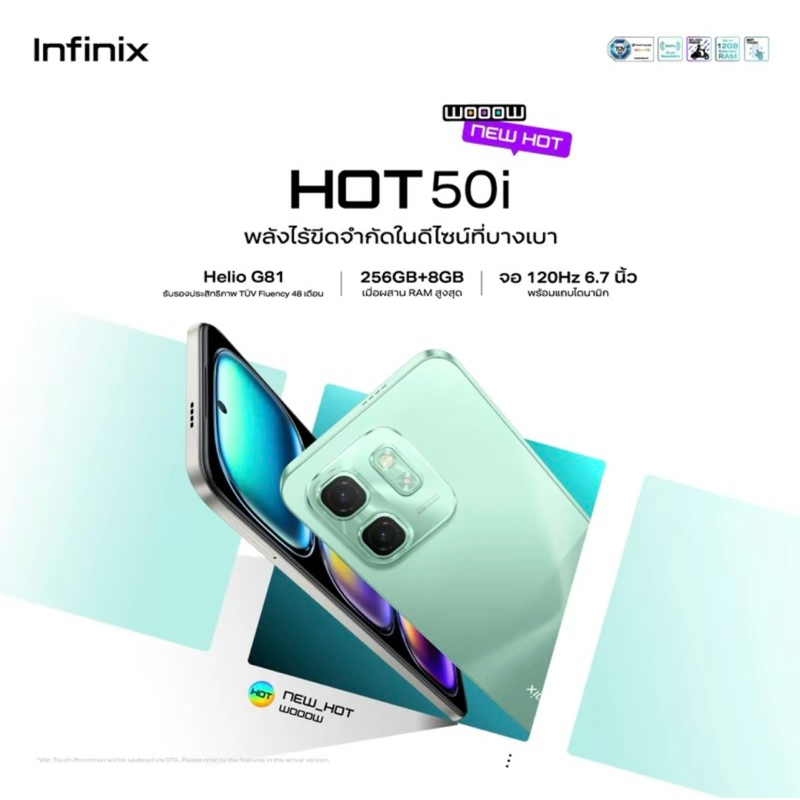 Infinix Hot50i Ram 8 Rom 256 GB มือ1 ประกันศูนย์ 1ปี พร้อมส่ง | Shopee ...