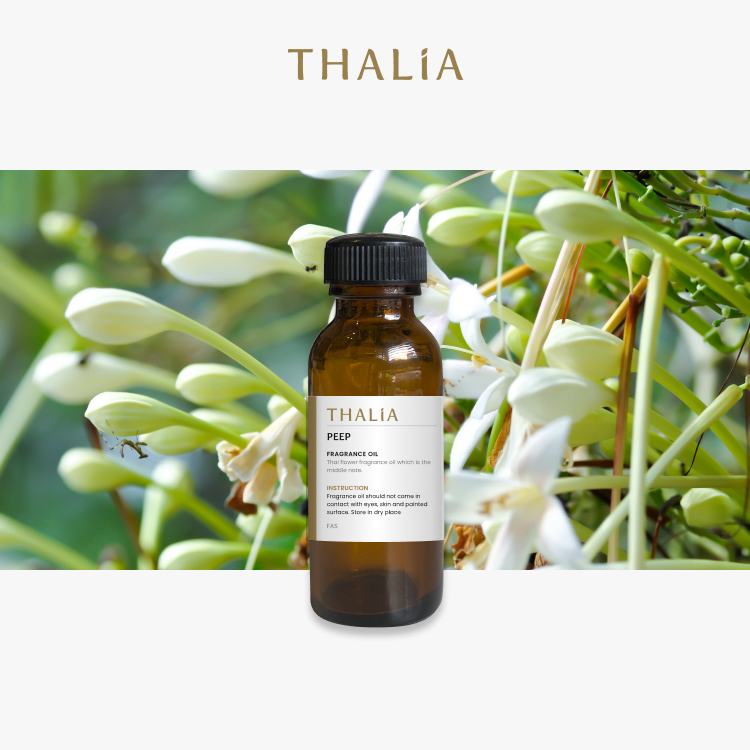 หัวน้ำหอม Fragrance oil กลิ่น ดอกปีป PEEP | Shopee Thailand