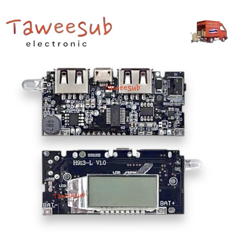 Broad H913-L V1.0 แผงวงจรป้องกันที่ชาร์จแผงโซลาเซลล์ USBคู่LED 5V 2.4A ...