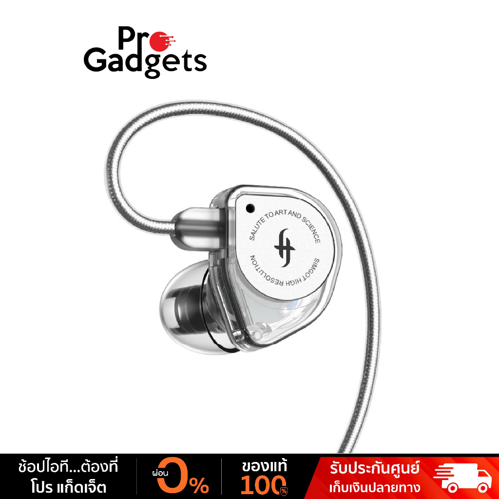 Simgot EW100 IEMs In-Ear Headphone Silver หูฟังอินเอียร์ | Shopee Thailand