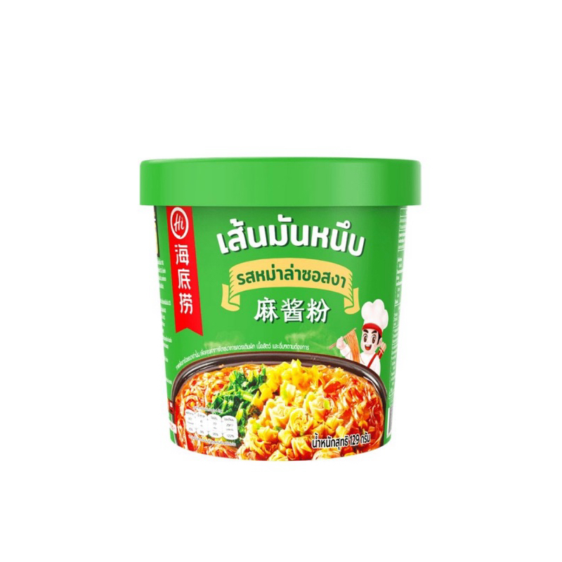 ไห่ตี้เหลาเส้นมันเทศ รสหม่าล่าและซอสงา 129 กรัม / รสเผ็ดหม่าล่า 99 กรัม ...