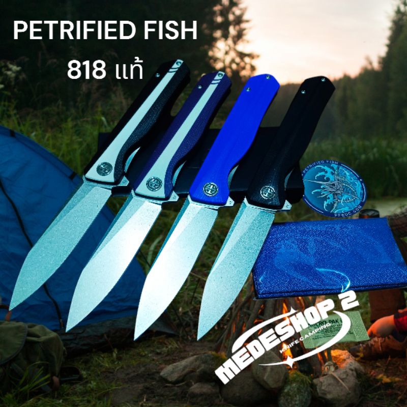 มีดพับ PETRIFIED FISH PF-818 | Shopee Thailand