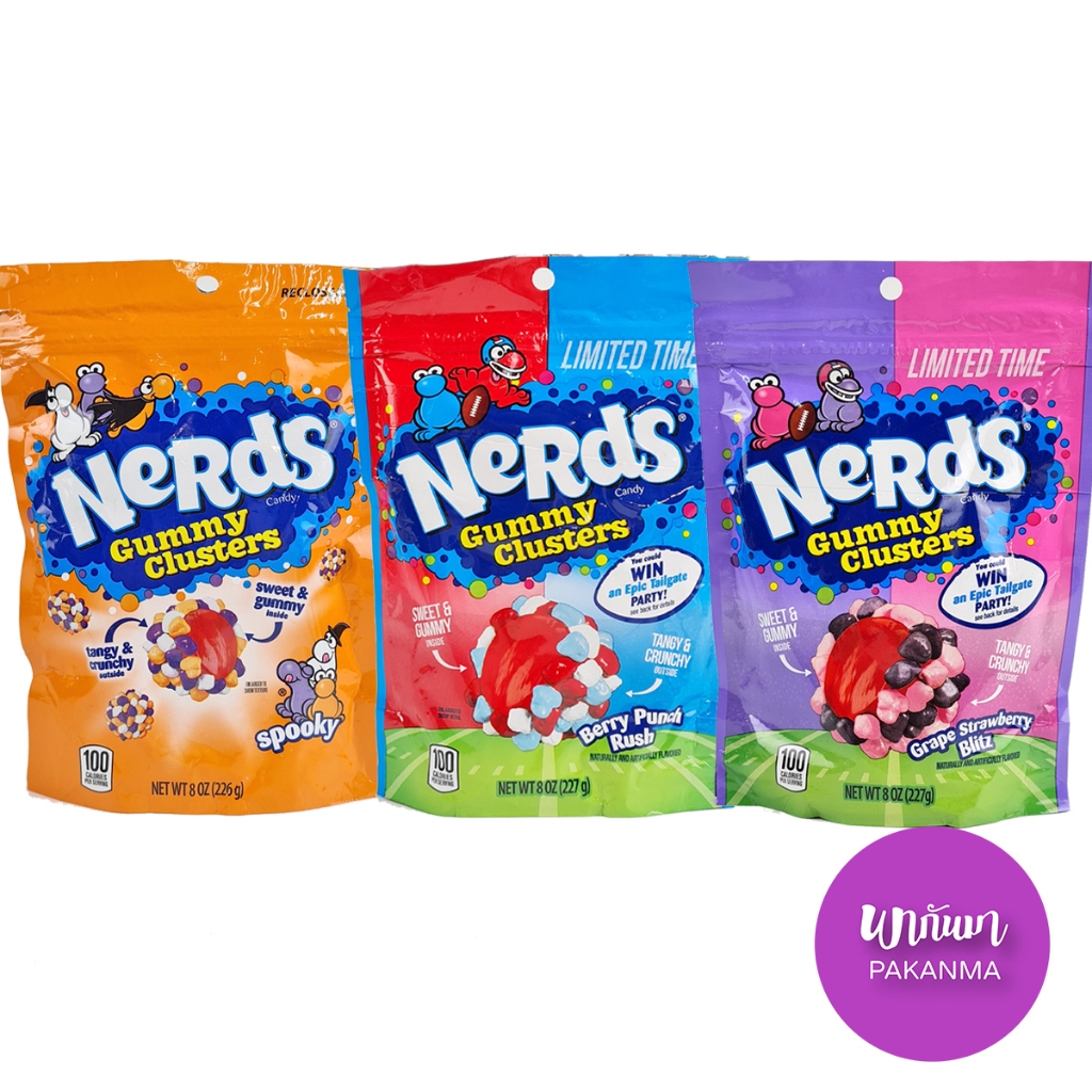 Nerds Gummy Clusters 8oz 226g Limited Edition เนิร์ด กัมมี่ ชุบด้วยลูกอบกรุบกรอบ รุ่น ลิมิเต็ด ...