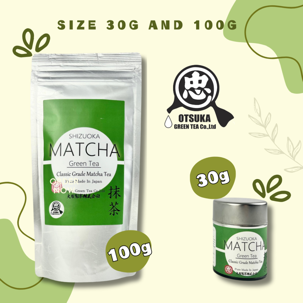 Otsuka Green Tea | ผงมัทฉะญี่ปุ่นเกรดClassic จากชิซุโอกะ | Pure ...