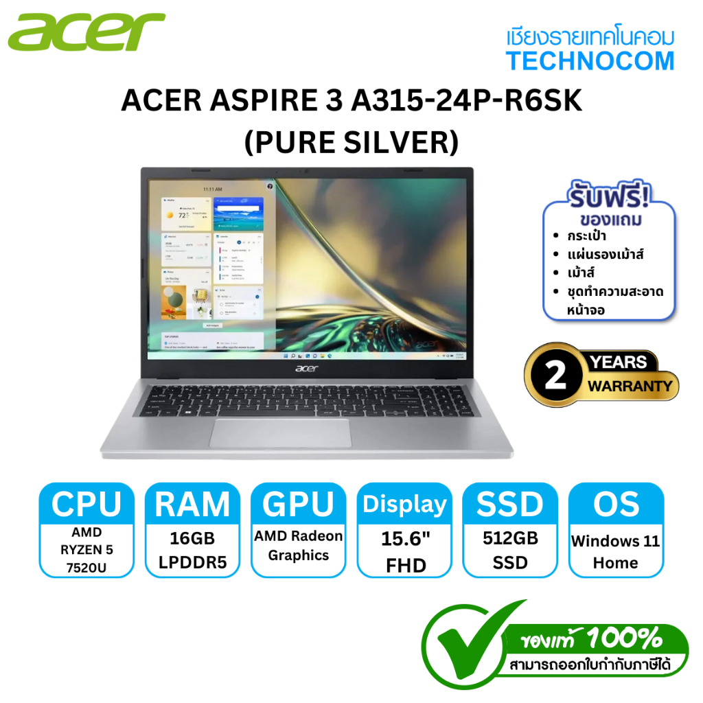 NOTEBOOK (โน้ตบุ๊ค) ACER ASPIRE 3 A315-24P-R6SK (PURE SILVER) (RYZEN 5 ...