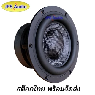 JPS Audio, ร้านค้าออนไลน์ | Shopee Thailand