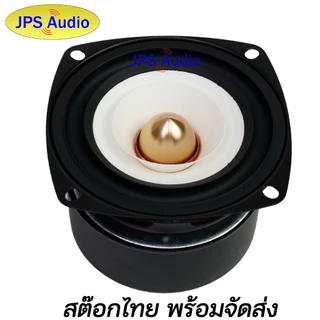 JPS Audio, ร้านค้าออนไลน์ | Shopee Thailand
