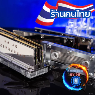 ช้อป RAM ddr5 ง่าย ๆ บน Shopee | ม.ค. 2026