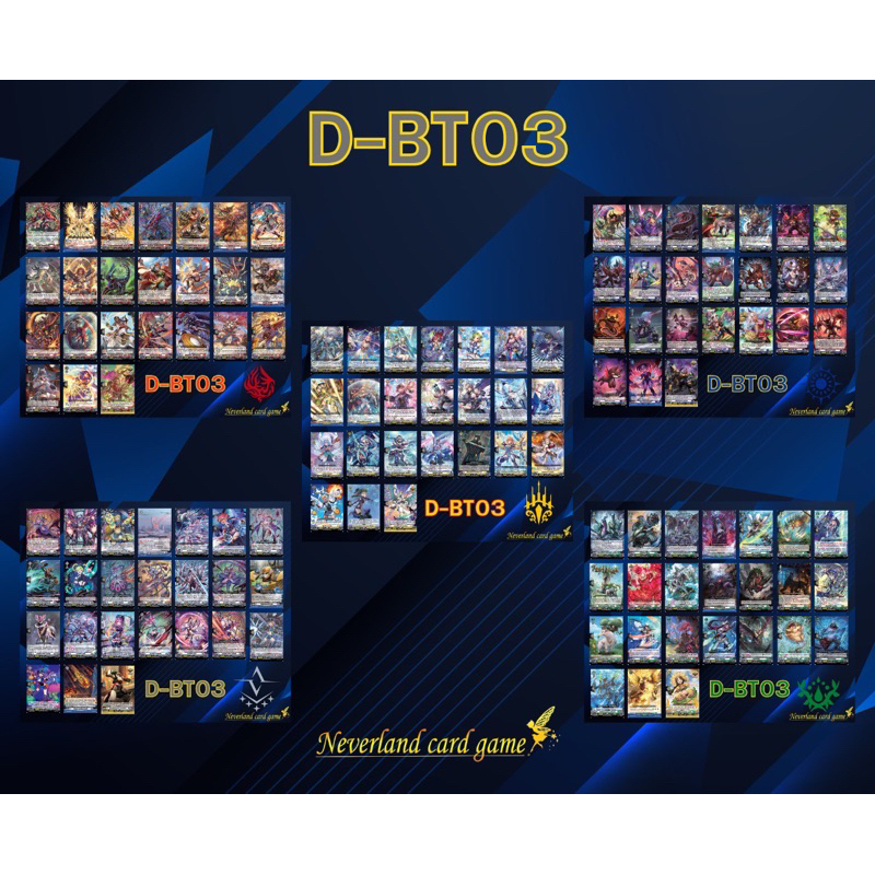 คอมพลีทแวนการ์ด VG-D-BT03 แบบแยกเนชั่น ได้การ์ดแบบละ 4ใบ ยกเว้นอุกกาบาตได้ 16 ใบ | Shopee Thailand
