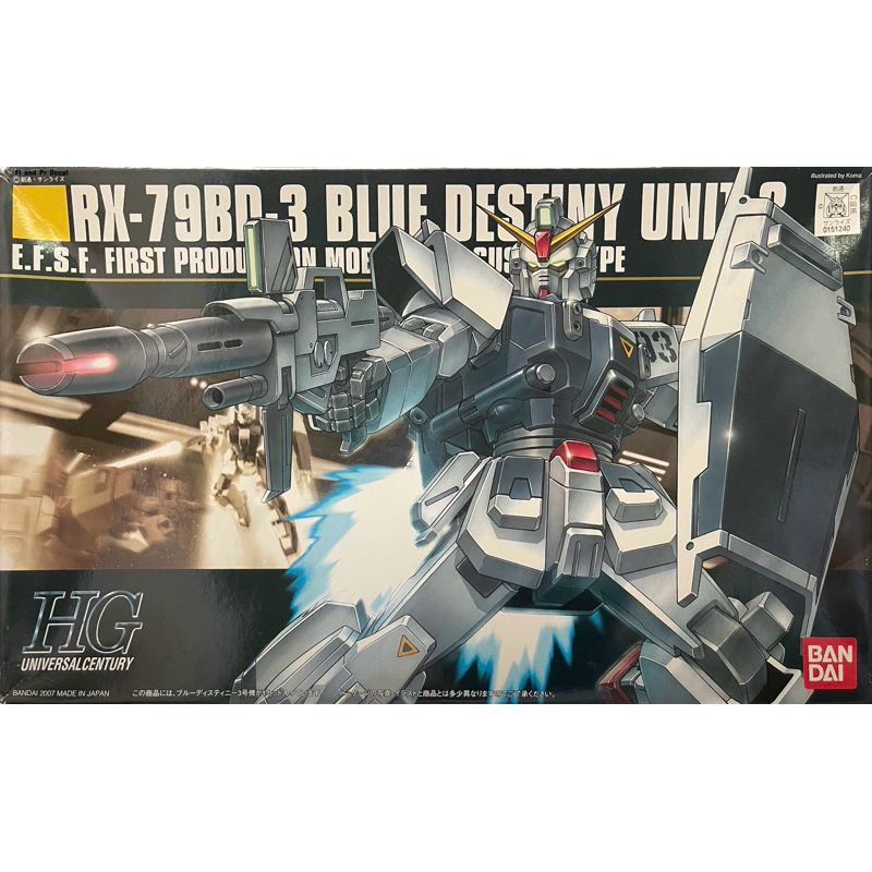 Hg 1/144 RX-79BD-3 Blue Destiny Unit 3 | Shopee Thailand
