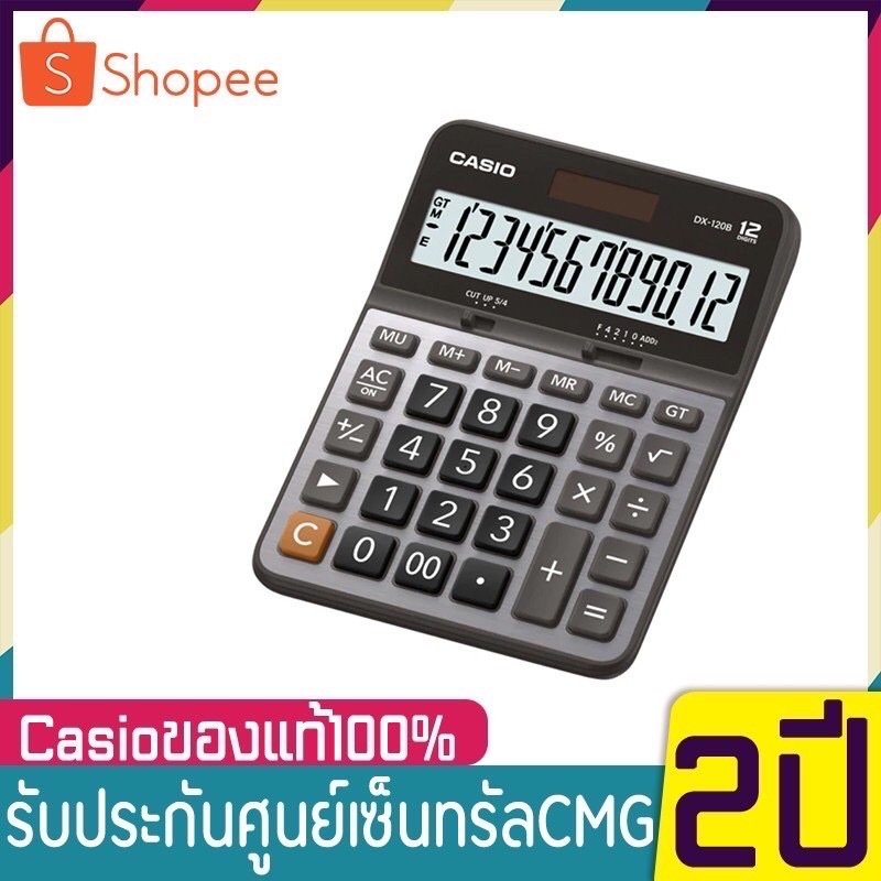 Casio DX-120B เครื่องคิดเลขตั้งโต๊ะ 12หลัก ของแท้ รับประกัน2ปีจากCMG เครื่องคิดเลข CASIO ของแท้ ...