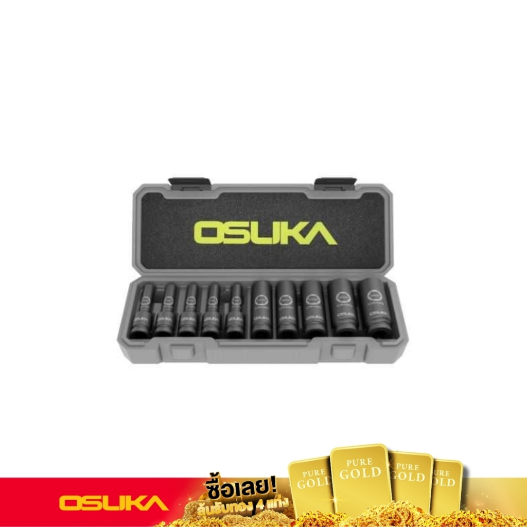 🔥ของแท้ พร้อมส่งด่วน🔥 ชุดลูกบล็อกกระแทก Osuka 1/2" 10 ลูก / ชุด OSUKA OSAF3211 ลูกบล็อก ลูกบล็อก ...