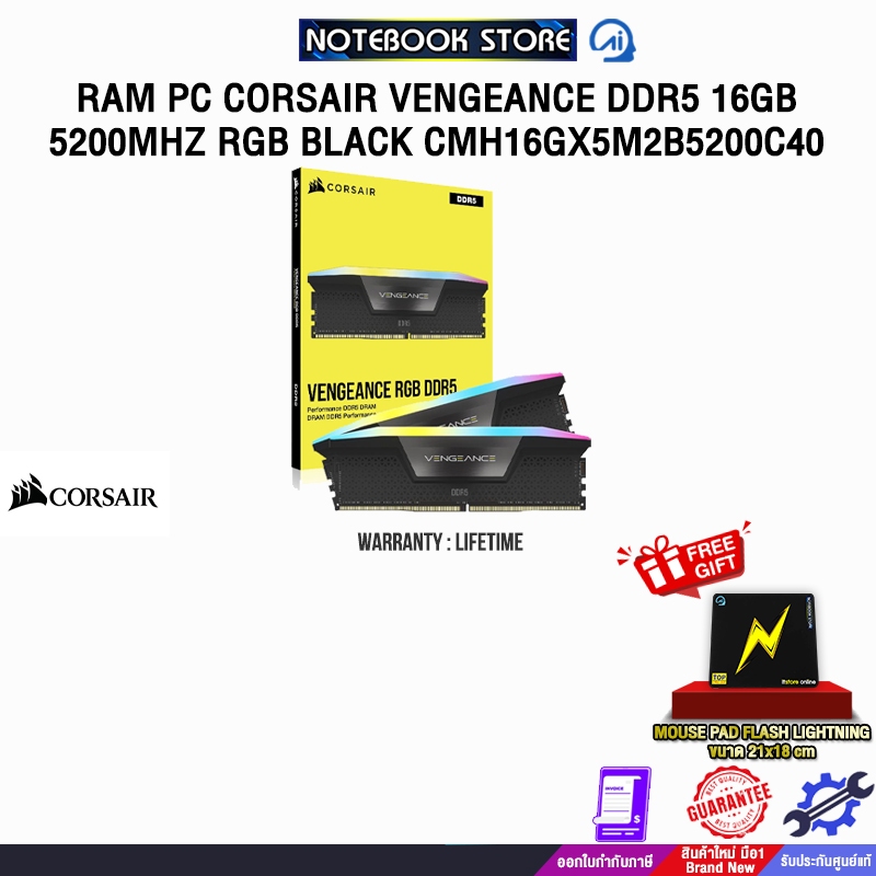 RAM PC CORSAIR VENGEANCE DDR5 16GB 5200MHZ RGB BLACK CMH16GX5M2B5200C40 ...