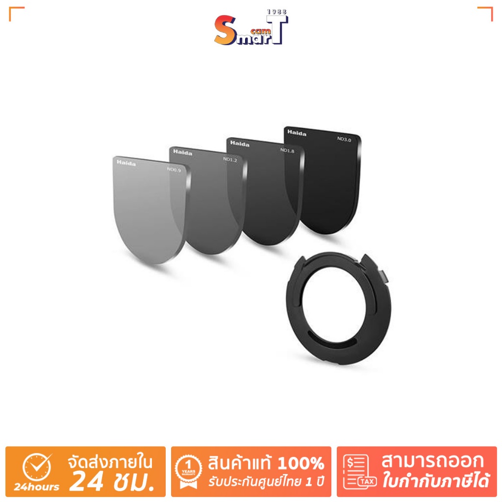 Haida Rear Lens ND Filter Kit for Canon Tamron SP 15-30mm f/2.8 Di VC ...