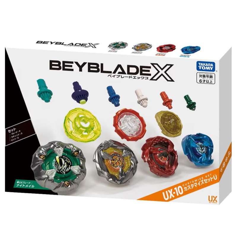 UX-10 Knight Mail Customized Set | Beyblade UX | Shopee Thailand