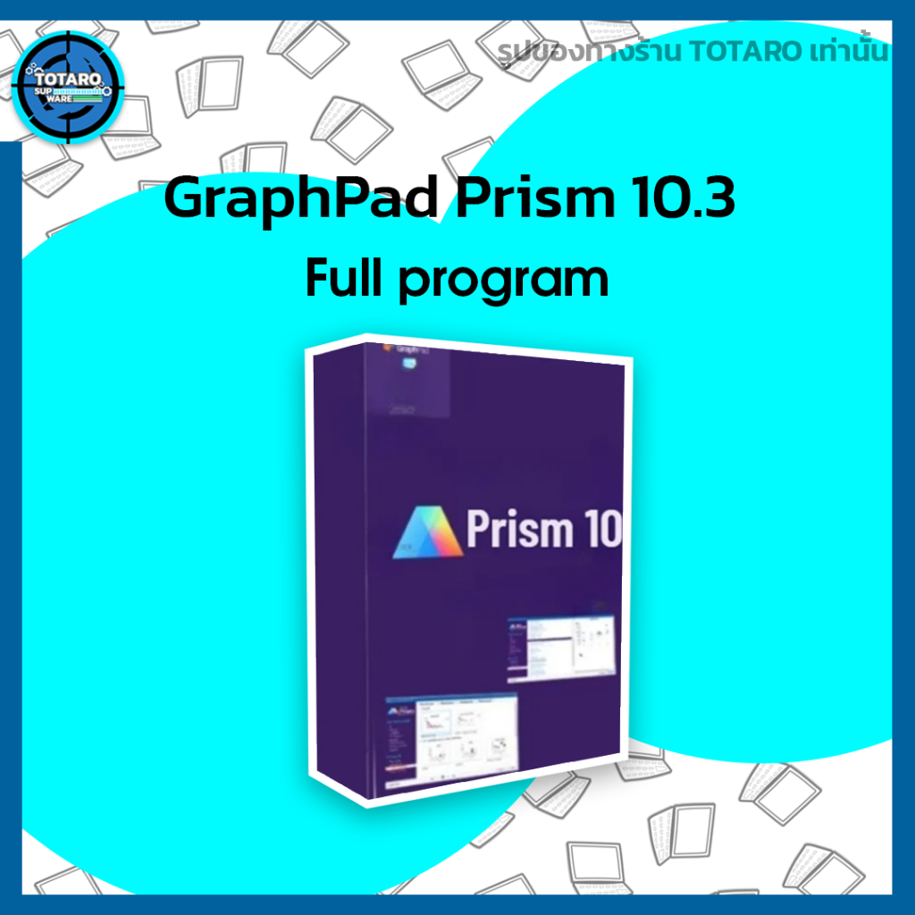 GraphPad Prism 10.3 ล่าสุด ตัวเต็ม ถาวร | Shopee Thailand