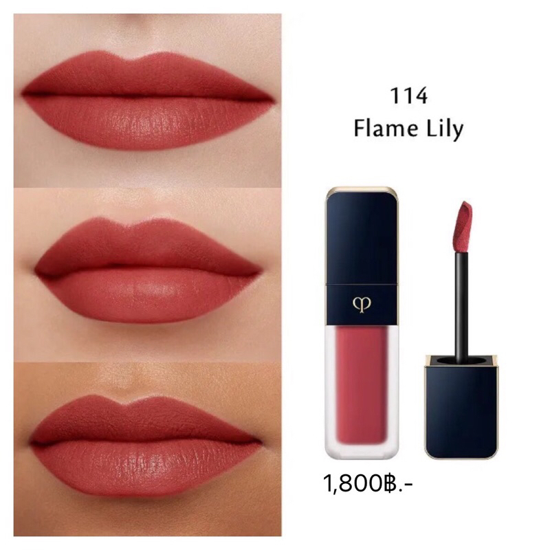 🔺แท้💯ป้ายไทย🔺𝐍𝐄𝐖 CPB Cream rouge matte #114 Flame lily สัมผัสหรูหรา ...