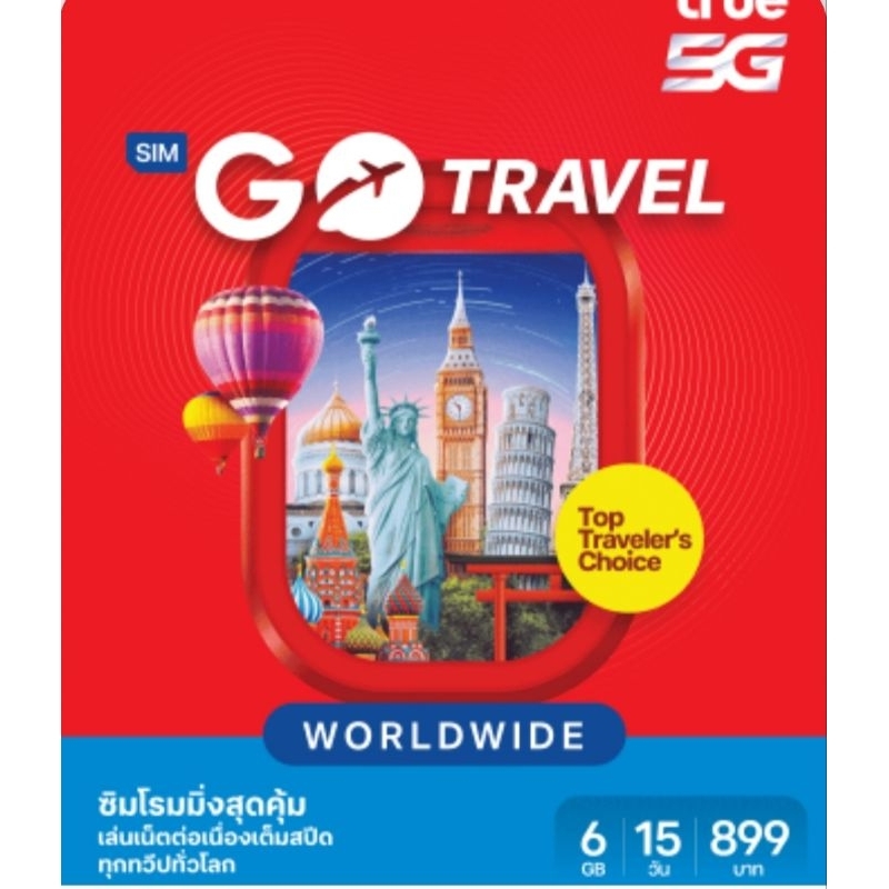 sim True go travel.. | Shopee Thailand
