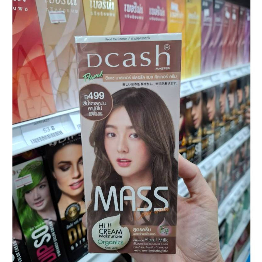 Dcash Master Floral Mass Color Cream B499 สีน้ำตาลหม่นคาปูชิโน่(แพคเกตใหม่) | Shopee Thailand