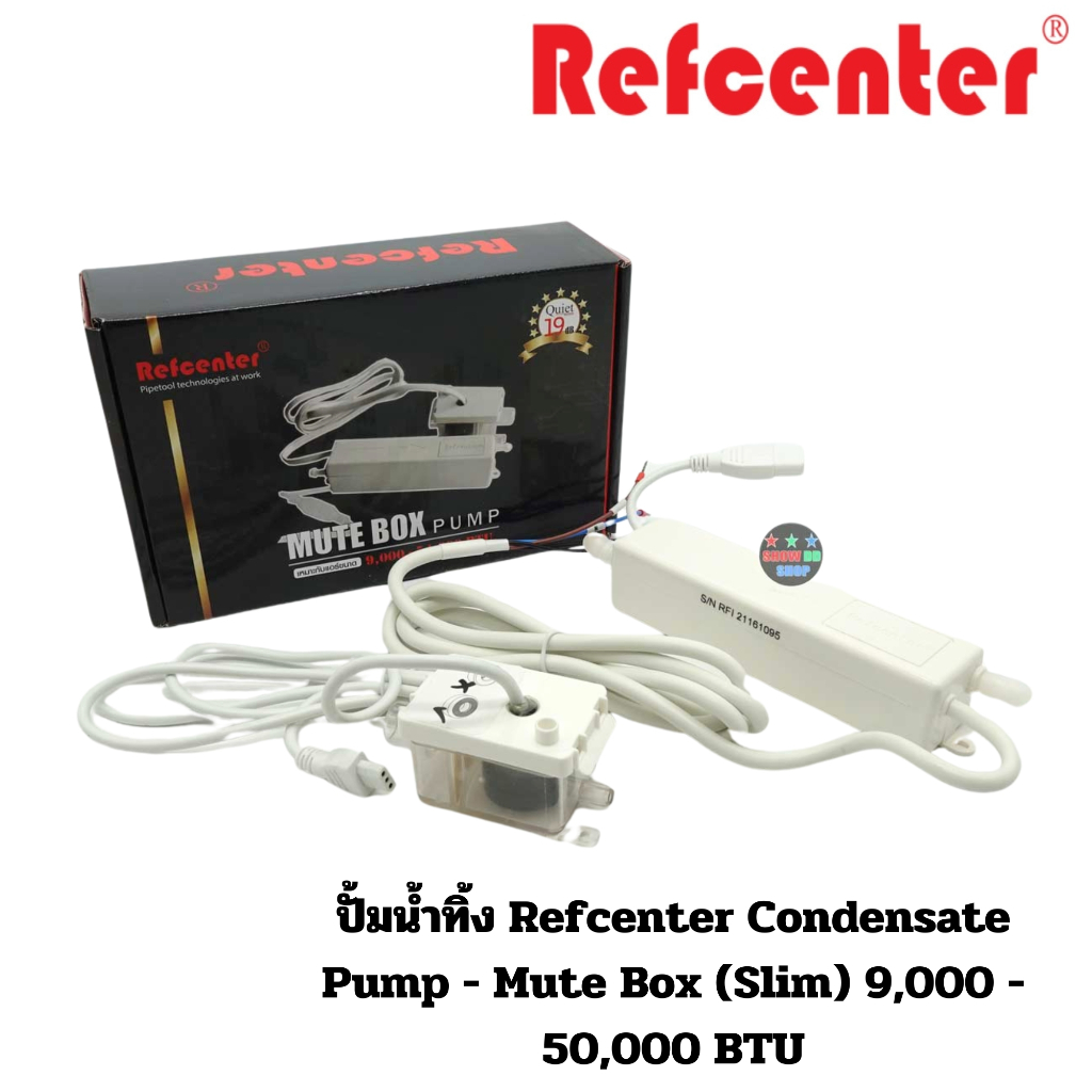 ปั๊มน้ำทิ้ง แบบซ่อน Refcenter กาลักน้ำ ปั๊มเดรนน้ำทิ้งแอร์ Slim BoxPump และรุ่น Tranquil S ...