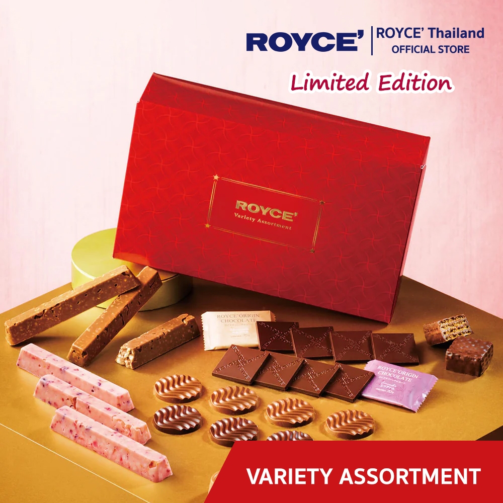 Royce' Variety Assortment รอยซ์ วาไรตี้ แอตสอร์ตเมนท์ กล่องรวมช็อคโกแลต ...