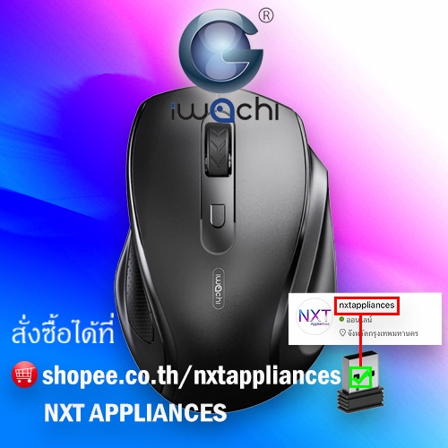 IWACHI เมาส์ไร้สาย Wireless Mouse 2.4G Bluetooth Mouse ระยะการเชื่อมต่อ ...