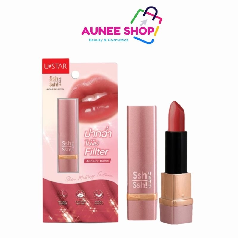 ส่งฟรี/มีไลฟ์ ลด 50% ‼️ USTAR SSH SSH JUICY GLOW LIPSTICK ลิปสติกเนื้อบาล์ม มอบสัมผัสช่มชื่น สี ...