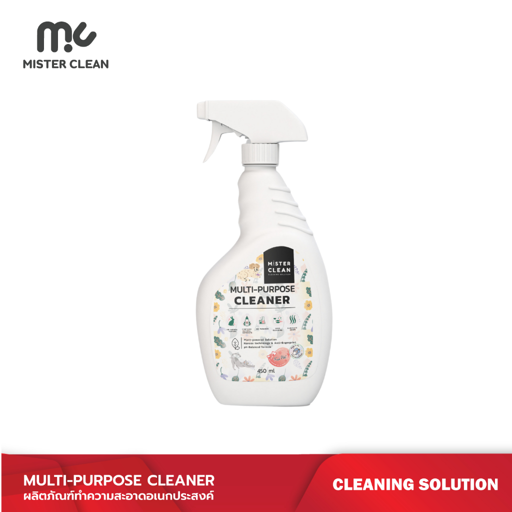 Mister Clean Multi-Purpose Cleaner น้ำยาทำความสะอาดอเนกประสงค์ สูตร Plant-powered ไม่ทำลาย ...