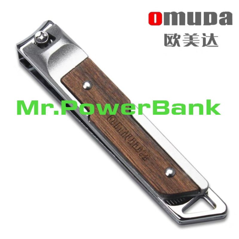 OMUDA 2027กรรไกรตัดเล็บ คม ของแท้100% สีเงินผสมไม้มาตรฐานยุโรปอย่างดี ...