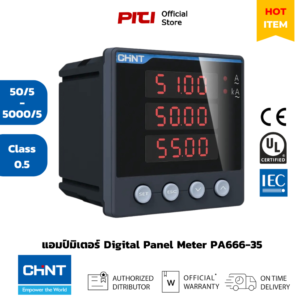 CHINT Amp meter PA666-35 3x50A-5000/5A 3P Class 0.5 ดิจิตอลมิเตอร์ ...